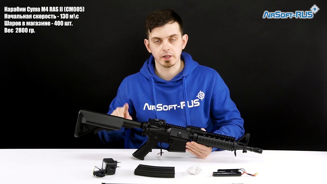 Карабин Cyma M4 RAS II CM005 - YouTube