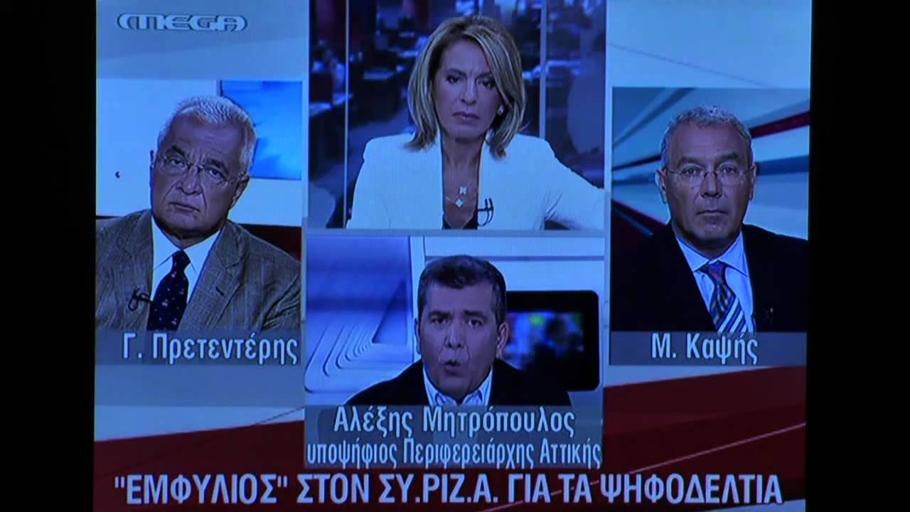 Η 1η συνέντευξη του Περιφερειάρχη του ΣΥΝ - YouTube