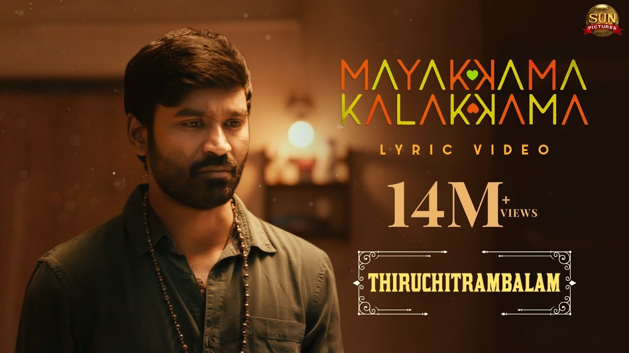 Mayakkama Kalakkama Official Lyric Video Thiruchitrambalam