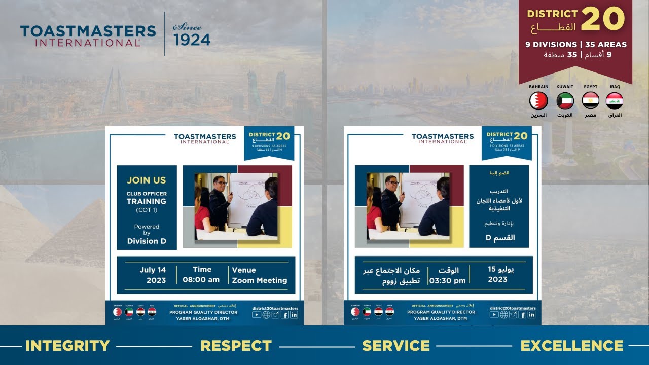 District 20 Club officers Training -1 14th July 2023 - YouTube