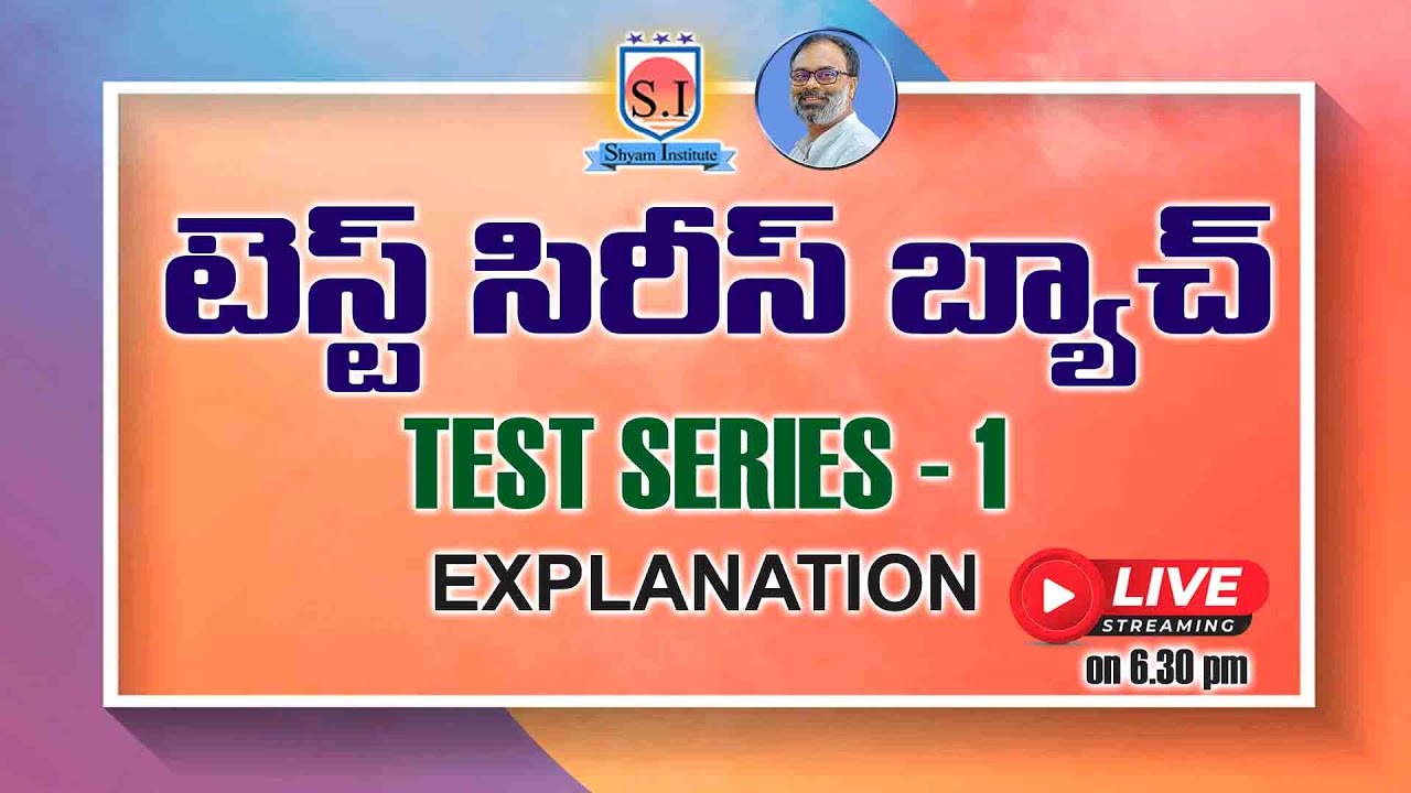 Test Series Batch | Daily Tests | Test Series-1 |#shyaminstitute - YouTube