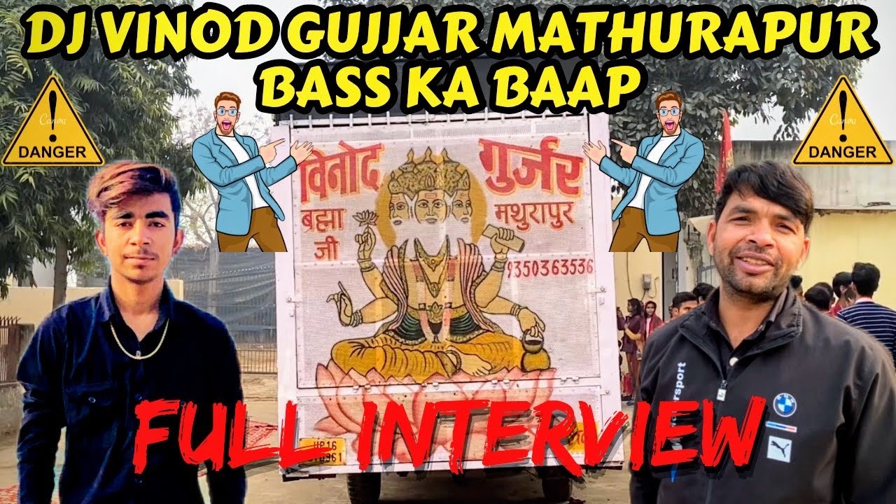 DJ VINOD GURJAR MATHURAPUR FULL INTERVIEW ALL THINGS AMP BASS HF ...