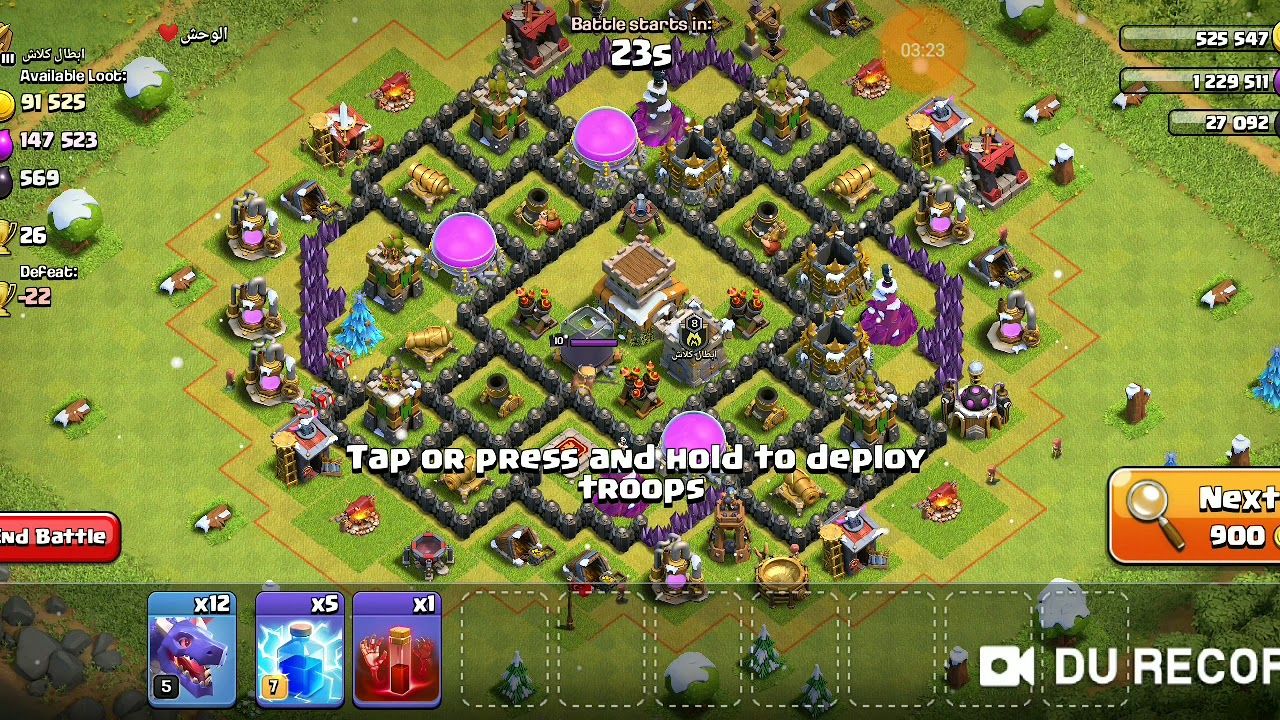 Coc (Chase the bag) - YouTube