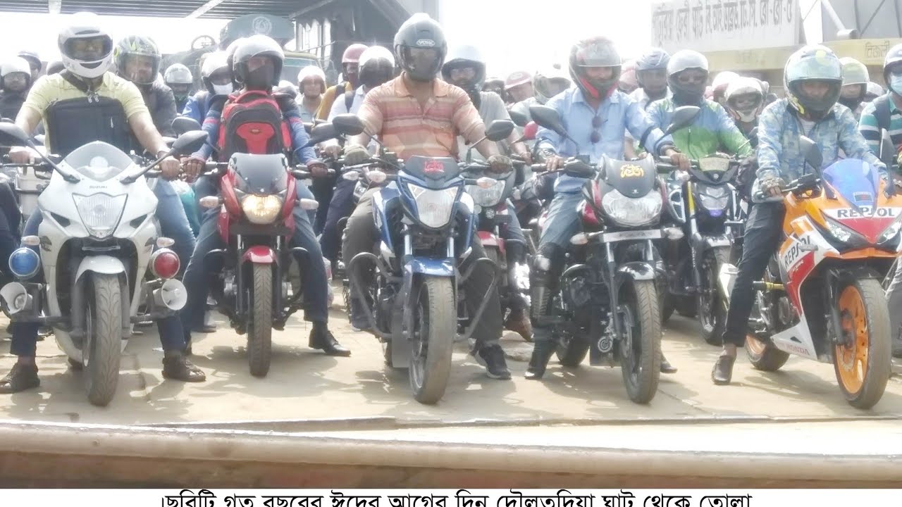 ঈদযাত্রা। পদ্মা সেতুতে বন্ধ থাকবে মোটর সাইকেল চলাচল। M H Media - YouTube