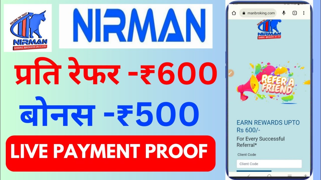 Nirman Broking Refer And Earn REWARDS UPTO Rs 600/-For Every Successful ...