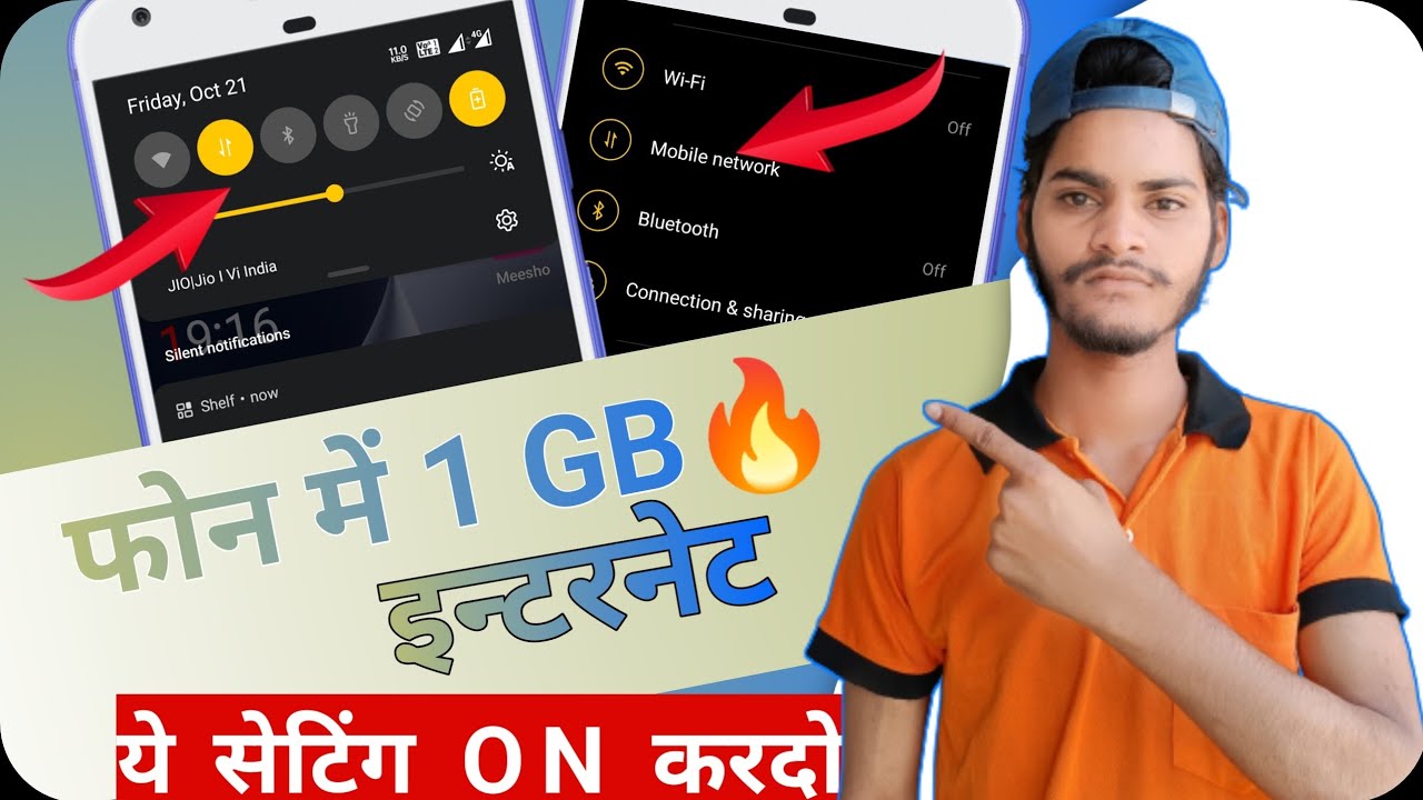 Net Jaldi Khatam Ho Jata Hai To Kaya Kare | Ab 1gb Net Khtam Nahi Hoga Aapka | Graduate Tech ...