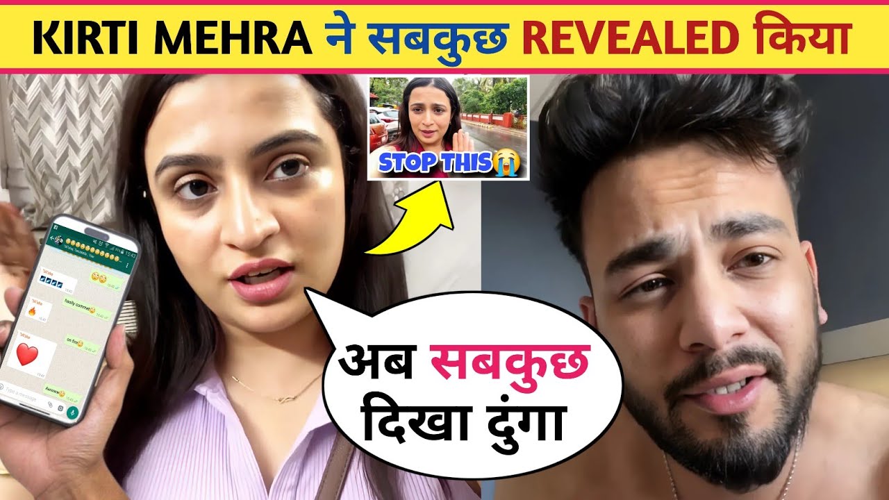 Finally🫣! Kirti Mehra Openly Revealed All Relationship WhatsApp Chats ...