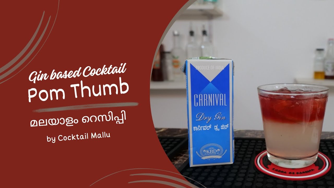 Pom Thumb Cocktail Malayalam Recipe #bartender #cocktail #drinks # ...