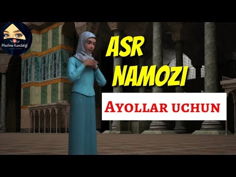 АСР НАМОЗИ👩- ASR NAMOZI (Ayollar uchun) Ханафий мазхабида  #намоз #асрнамози #аёлларучун
