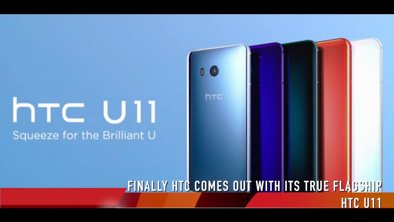HTC U11 Now Its New True Flagship - YouTube