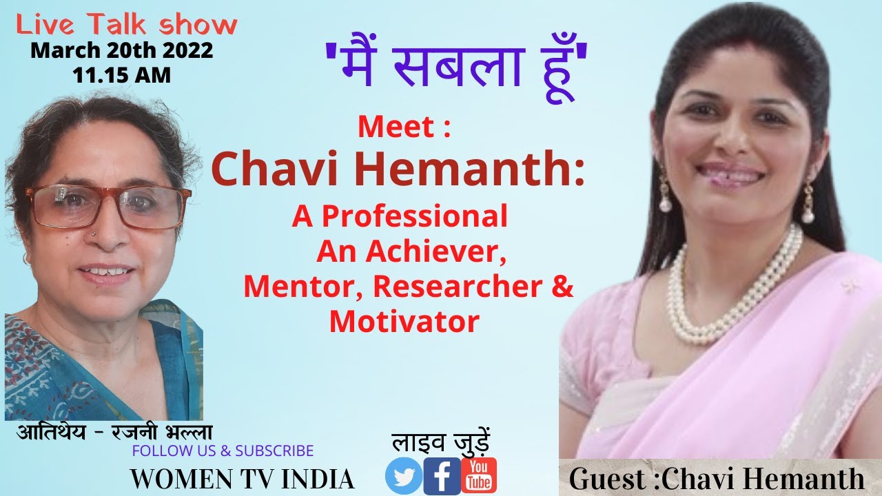 Meet: Chavi Hemanth:Awarded Professional, Achiever, Motivator: Host ...
