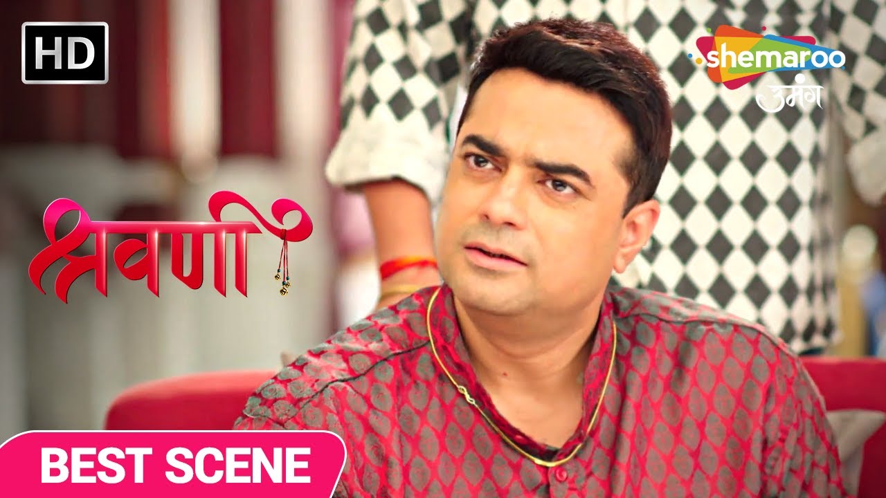 Shravani Story Of A Girl | Shravani Laut Aayi Havelli Waapas | Episode ...