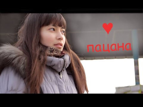 Ярмак Сердце пацана клип cover