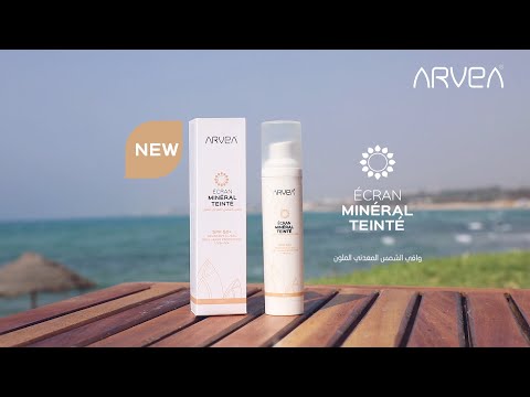 🆕 Nouveauté ARVEA 🆕 Écran Minéral Teinté SPF 50+ - YouTube