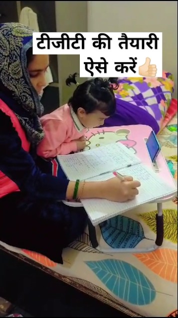 Meri to aise hi chal rahi tyari....#yt_shorts #trending #motivation # ...