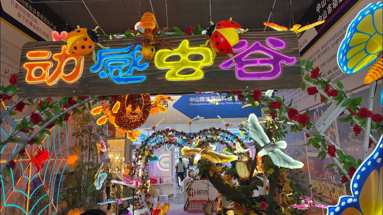 30th China (Guzhen) International Lighting Fair || Guangzhou China ...