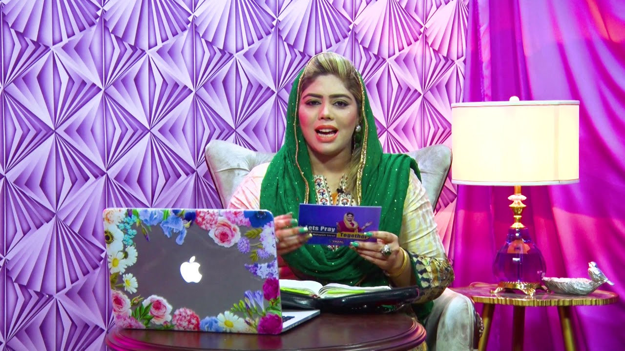 Let's Pray Together Episode-05 with Mrs. Mehwish Imran - Send Your ...