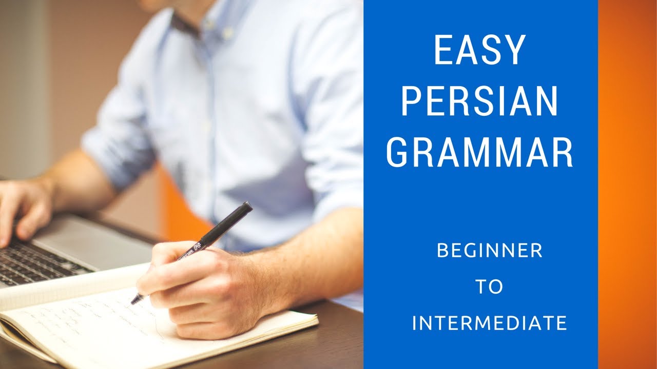 Easy Persian Grammar Lesson 6 Present Verbal Endings YouTube easy-persian-grammar-lesson-6-present-verbal-endings-youtube