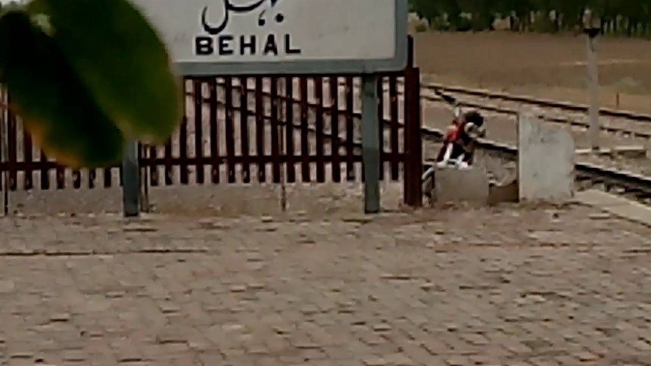 Behal Railway Station View | Behal Network - YouTube