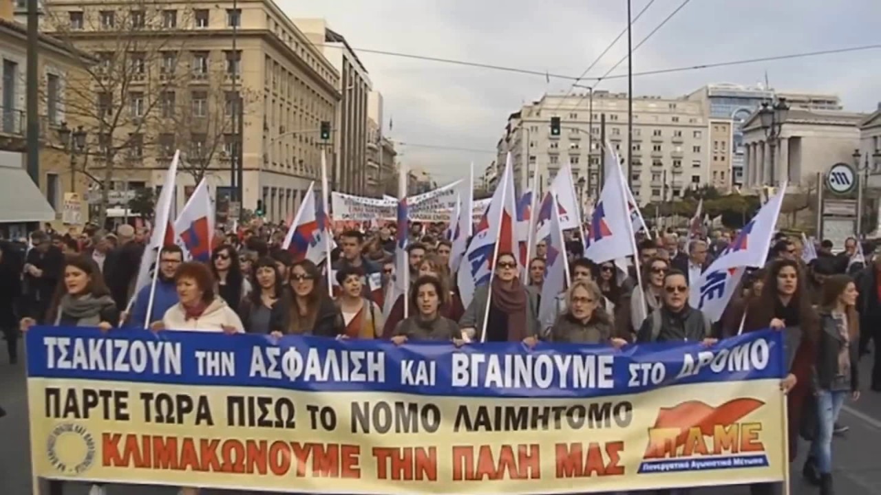 ΔΑΣ για το 30ο Συνέδριο Του Εργατικού Κέντρου Αθήνας - YouTube