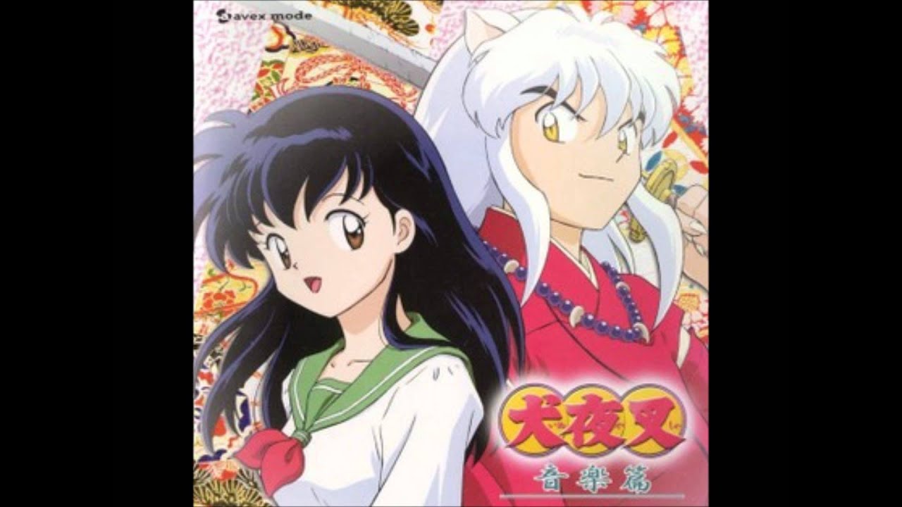 Inuyasha OST 1 - Sub Title - YouTube