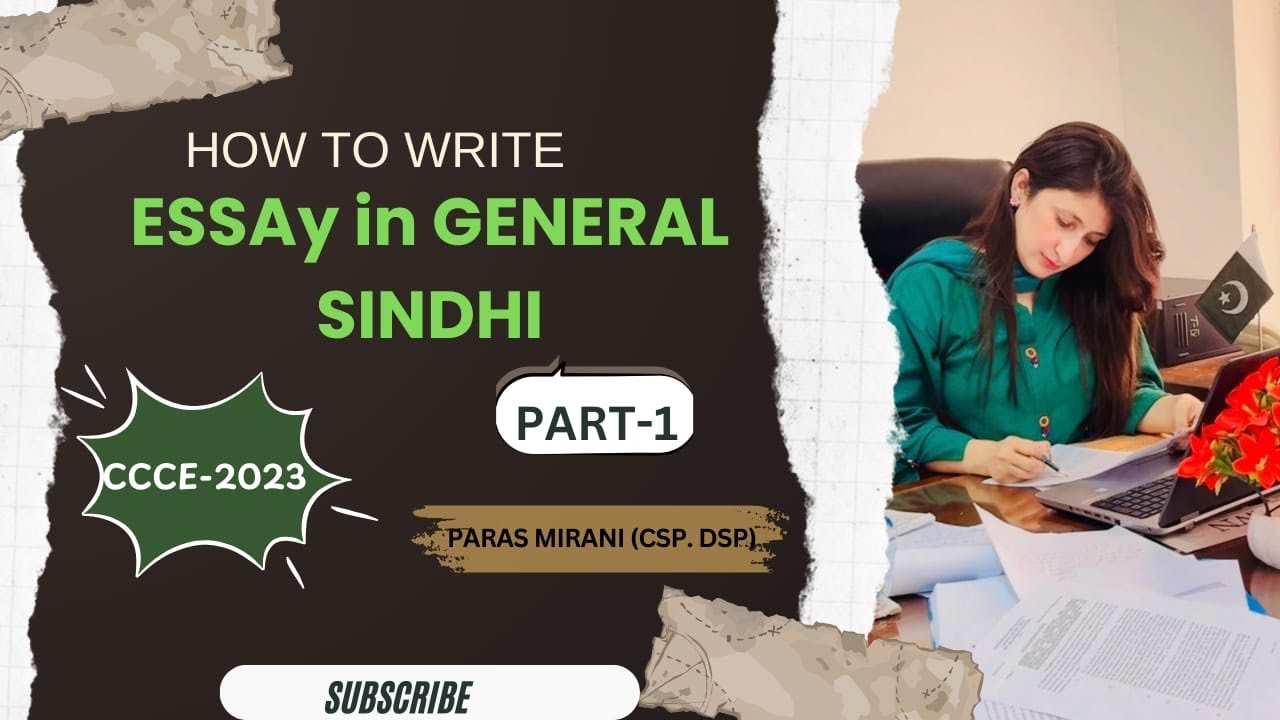 How to write Essay in General Sindhi - YouTube