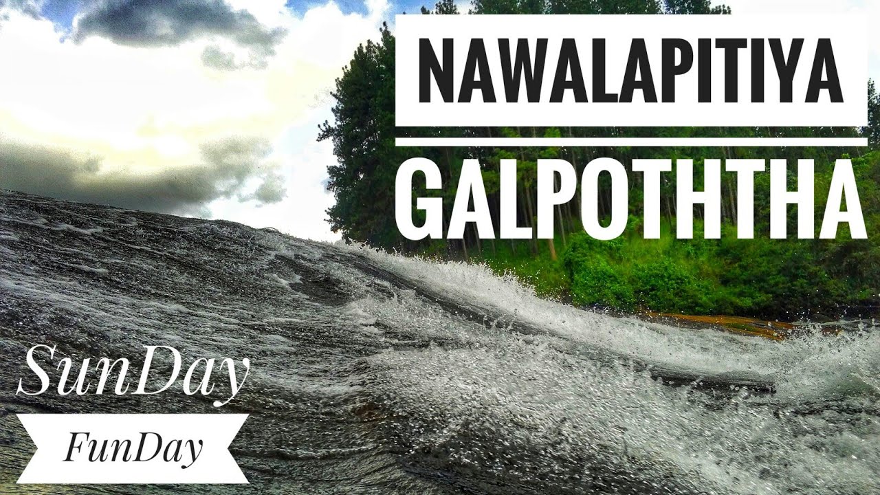 Nawalapitiya Dekida Galpoththa | නාවලපිටිය දෙකිද ගල්පොත්ත | Beautiful ...