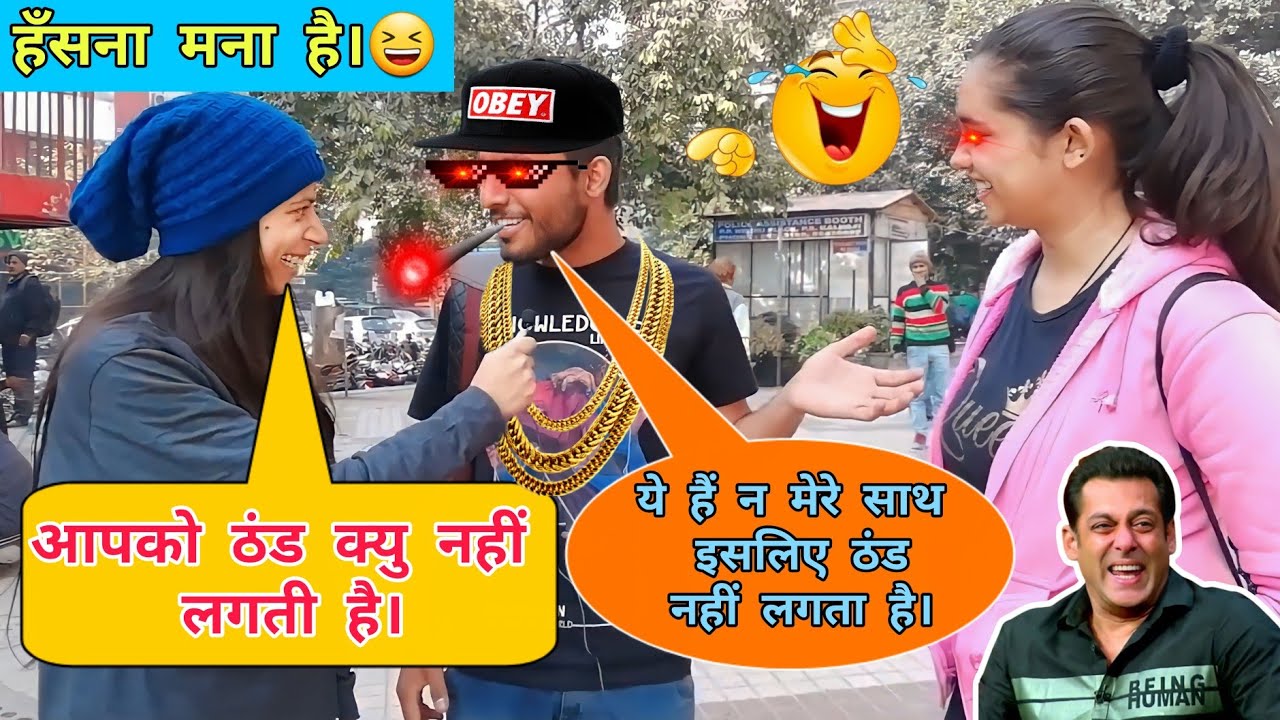 Savage interview of bihari boy Interview . 👦| लङकियों की अपनी Choices ...