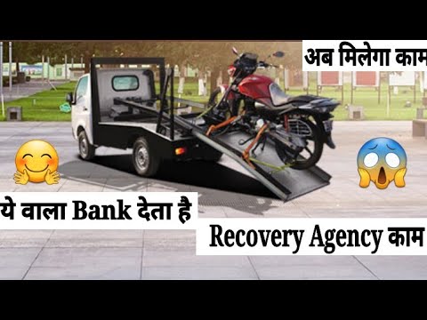 Two Wheeler Loan Recovery🔥 | Adv Prakunj Sharma | - YouTube