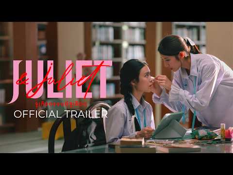 [OFFICIAL TRAILER]  Juliet & Juliet | เริ่ม 5 กันยายนนี้ | one31