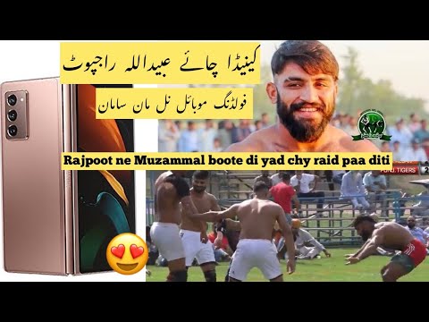 Canada chy ubaid ullah rajpoot da folding mobile nal maan saman ...