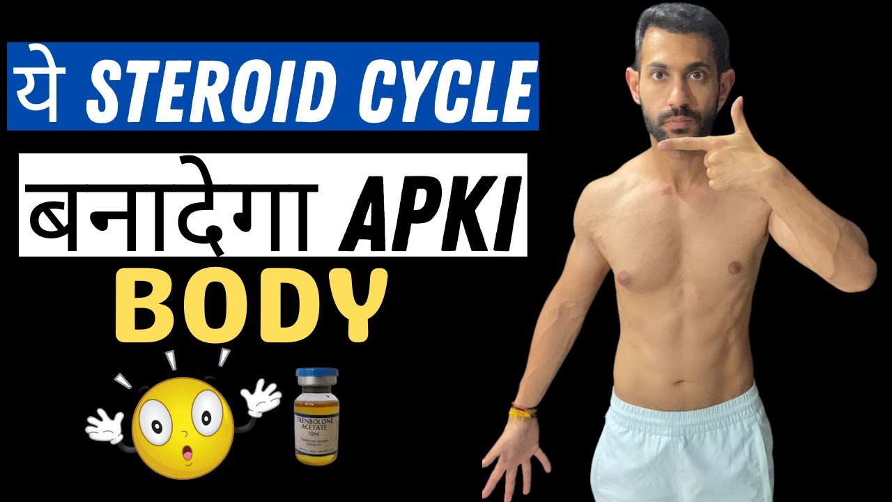 Trenbolone Acetate 100mg will change your body in 30 days use like this ...