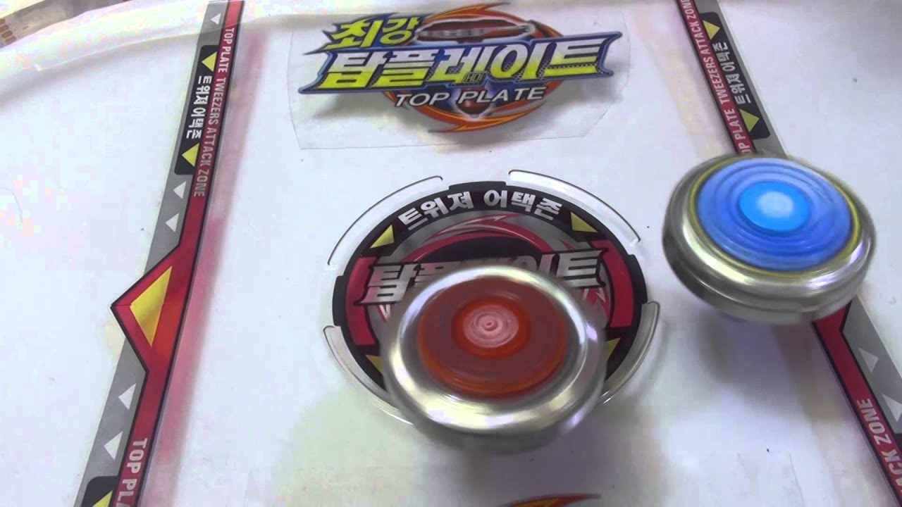 Beyblade Top Plate Battle Royale 4 Way Battle Stilleto vs Belfago Vs ...