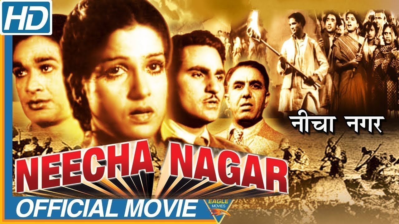 Neecha Nagar 1946 Old Hindi Full Movie | Rafiq Anwar, Kamini Kaushal ...