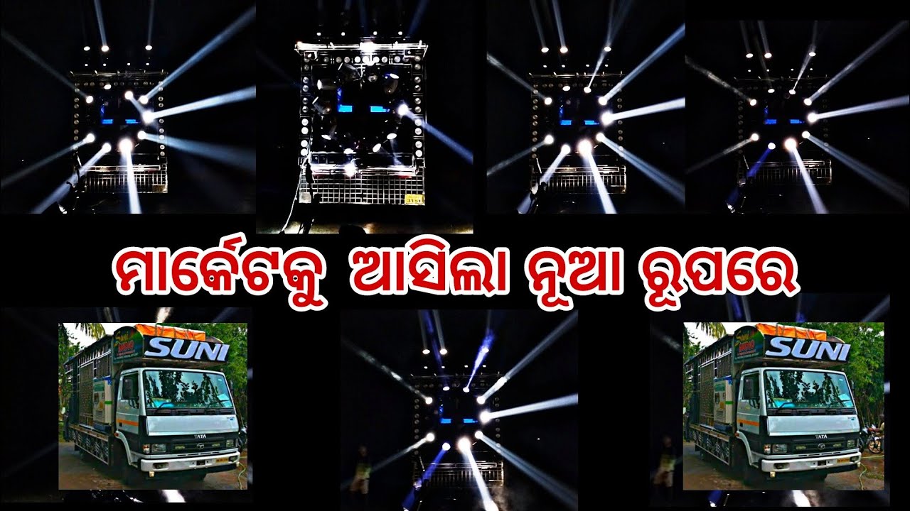 Dj suni profesnal, new bigest setup all program booking open 🔥 at ...