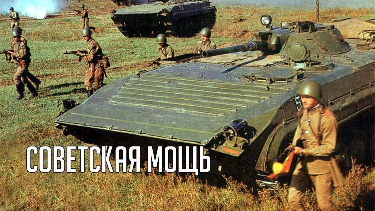 soviet military ☭ exercises West 1981 - YouTube