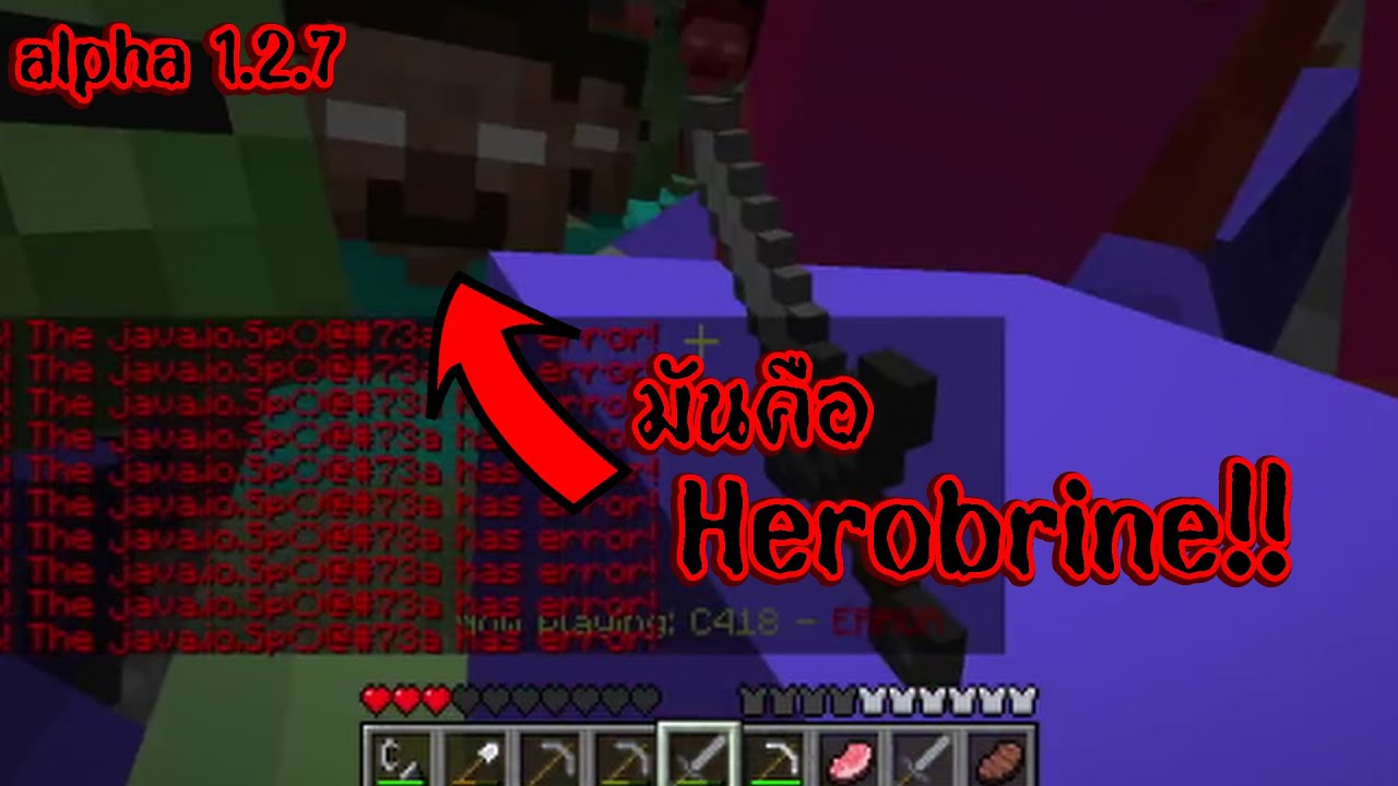 minecraft alpha 1.2.7 มายคราฟที่โคตรจะน่ากลัวสุดๆ ใจไม่ถึงอย่าเล่น!💀 ...