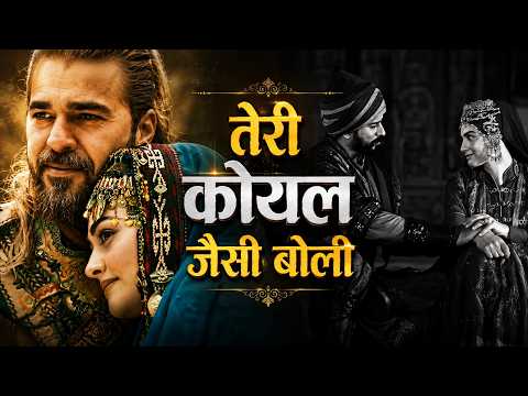 Teri Koyal Jaisi Boli ❤️ | New Romantic Song 2026 | Heart Touching Love Song | Romantic Hindi Song