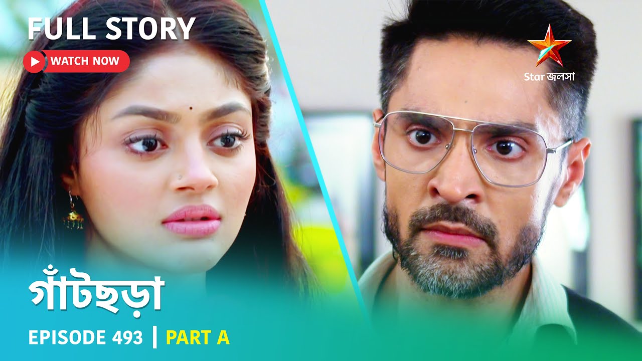 Full Story | Gaatchora | Episode 493 | Part A - YouTube