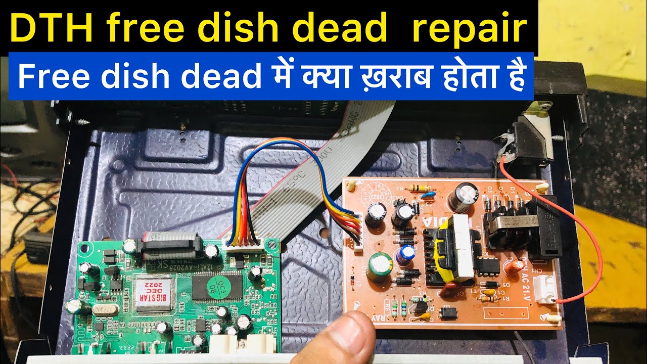 DTH box dead repair | DTH free dish dead हो गया है कैसे repair करे ...