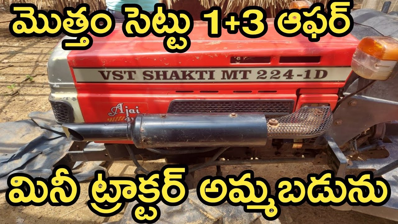 vst 224 mini tractor | for sale | full set | 2019 model | oner number ...