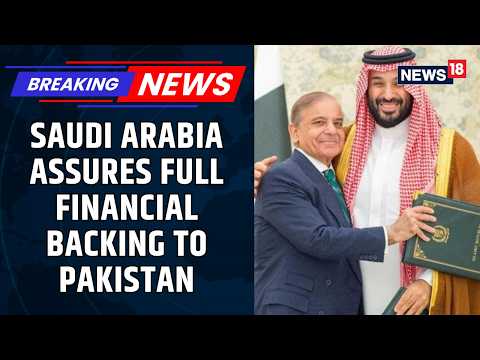 Saudi Arabia Assures Full Financial Backing To Pakistan Amid $5 Billion Debt Crunch | Exclusive