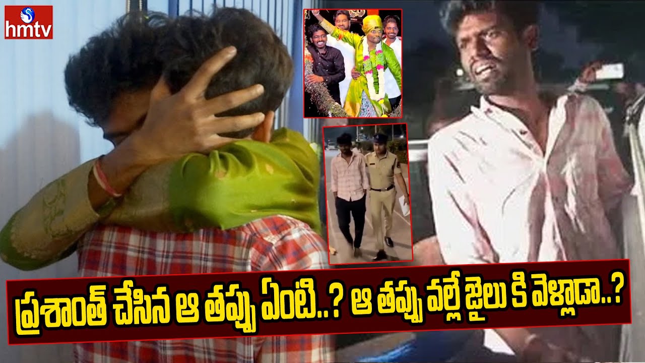 Bigg Boss 7 Winner Pallavi Prashanth Arrest | Prashanth Chanchalguda ...