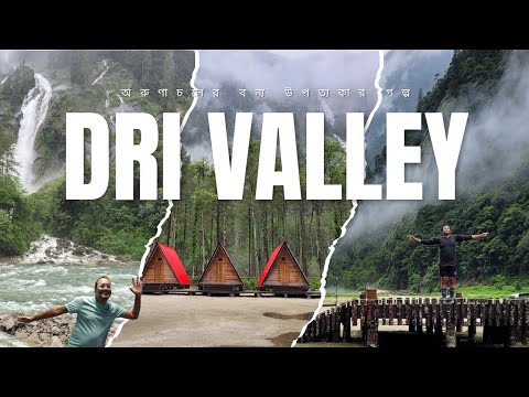 Anini to Dri Valley (NEVER Miss It) | Hidden Gems of Arunachal Pradesh ...