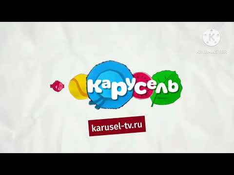 Карусель karusel-tv.ru Лето