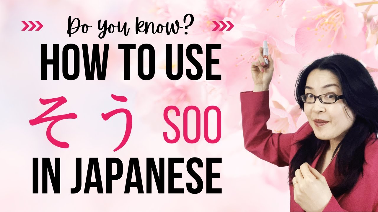 [Japanese soo そう] How to use "そう soo (so)" in Japanese [Japanese ...