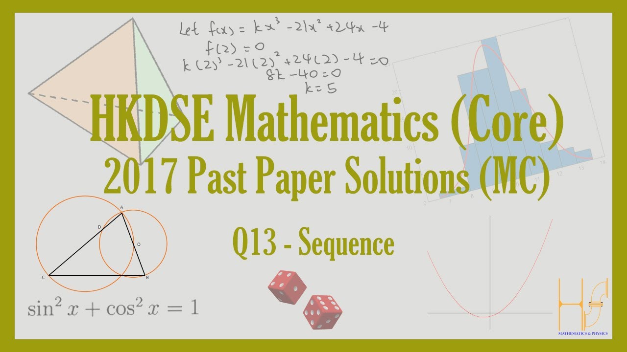 HKDSE 2017 Maths Core Paper 2(MC) Past Paper Solutions - Q13 (Sequence ...
