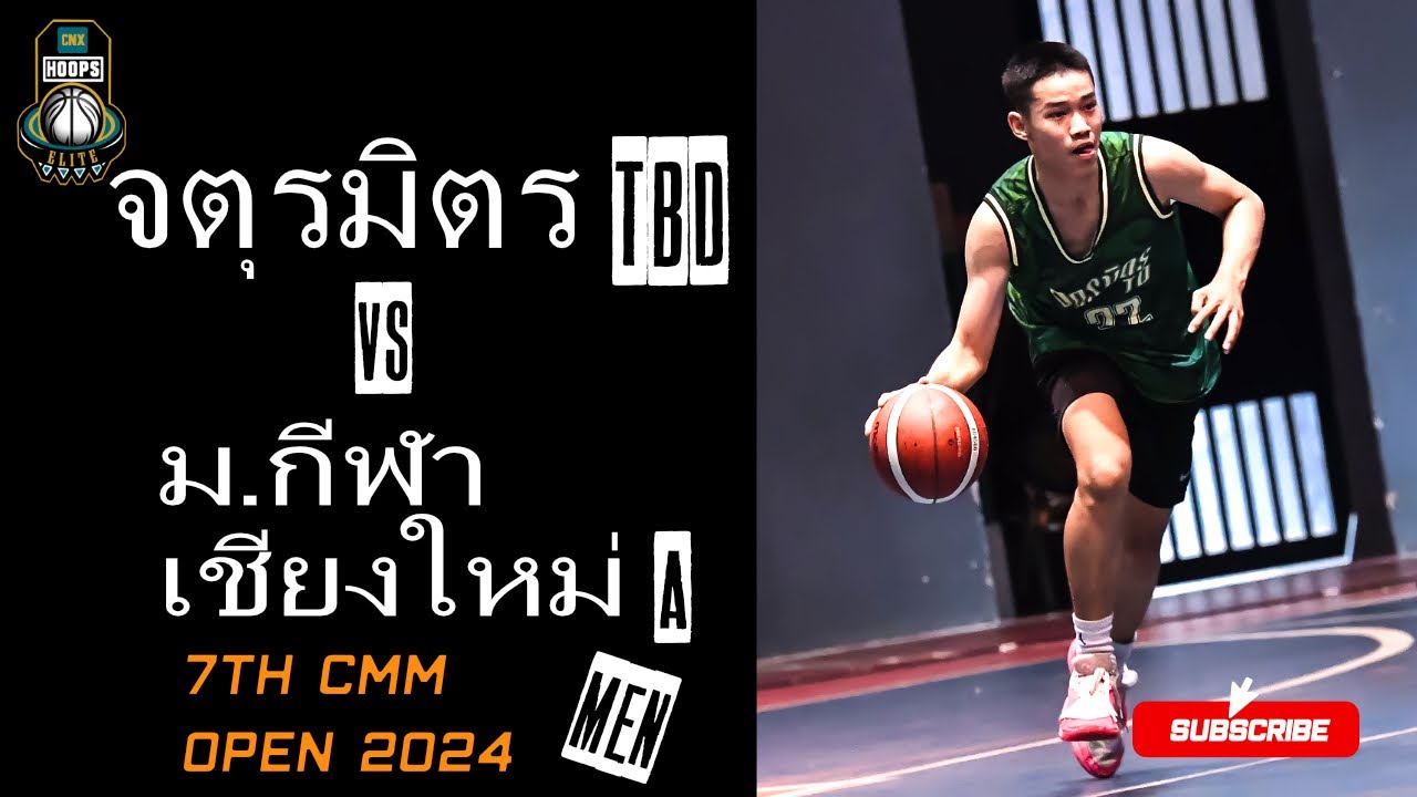 CM Municipality Basketball OPEN 2024 7th | จตุรมิตร TBD VS ม.กีฬา ...