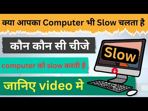 Slow computer, slow browsing, slow internet, no internet problem ...