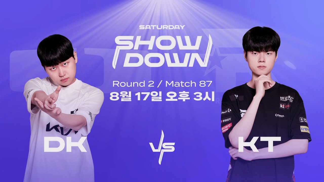 Week9 Saturday Showdown: DK vs. KT | 2024 LCK 서머 스플릿 - YouTube